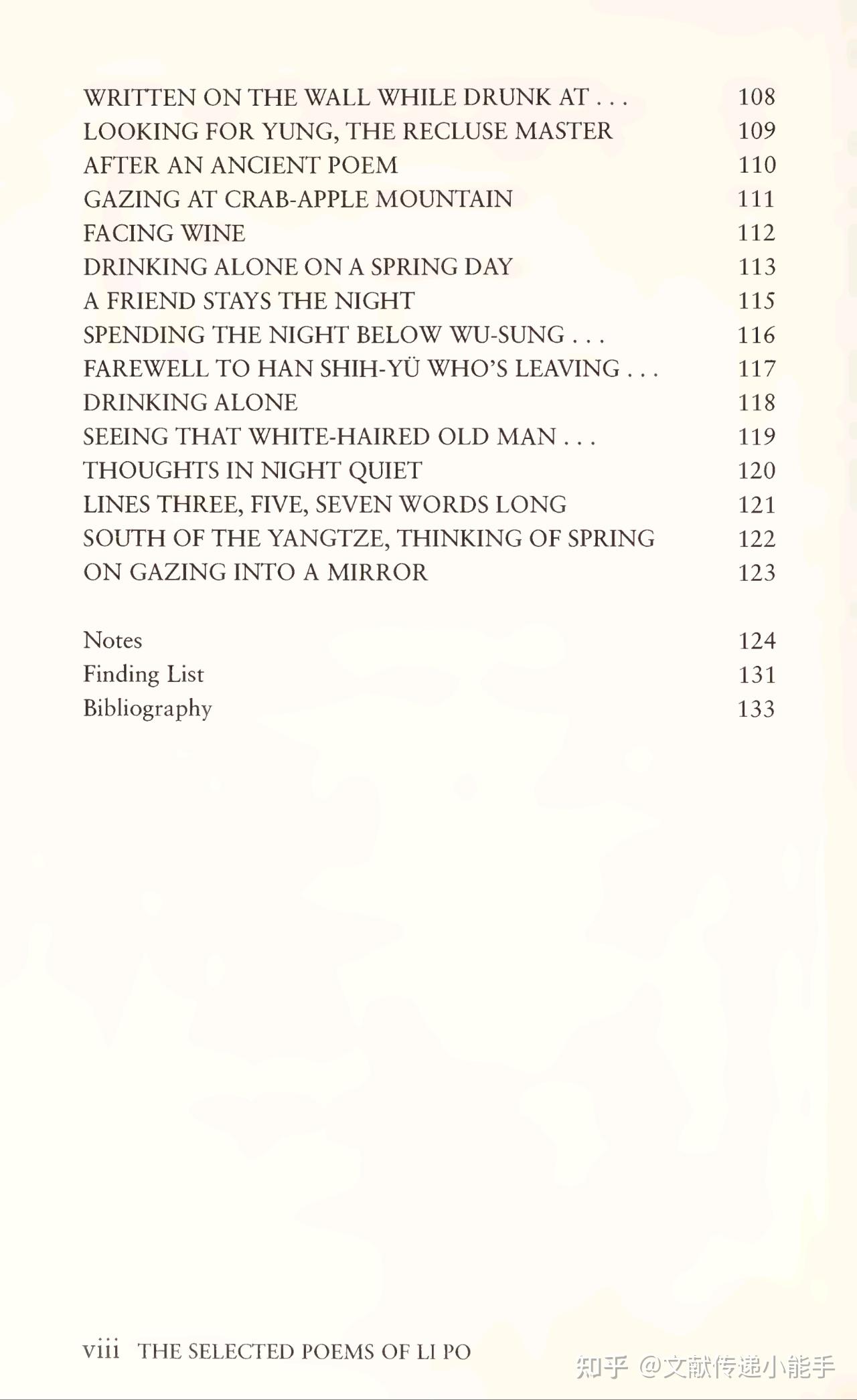 李白诗选,英译本,英文版,大卫·辛顿译,The selected poems of Li Po trans by David Hinton - 知乎