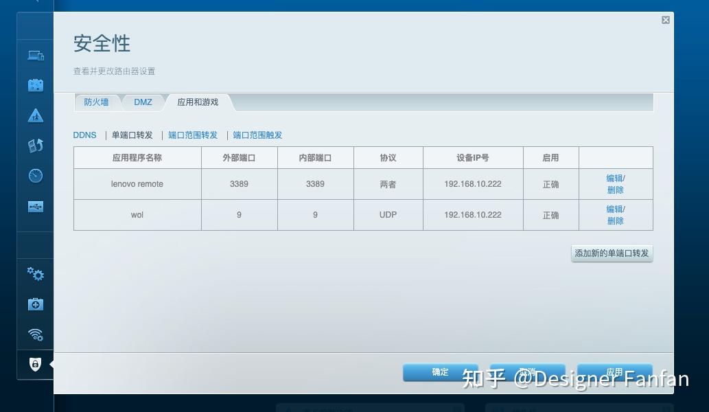 永久免费的远程桌面软件有哪些？ - 知乎