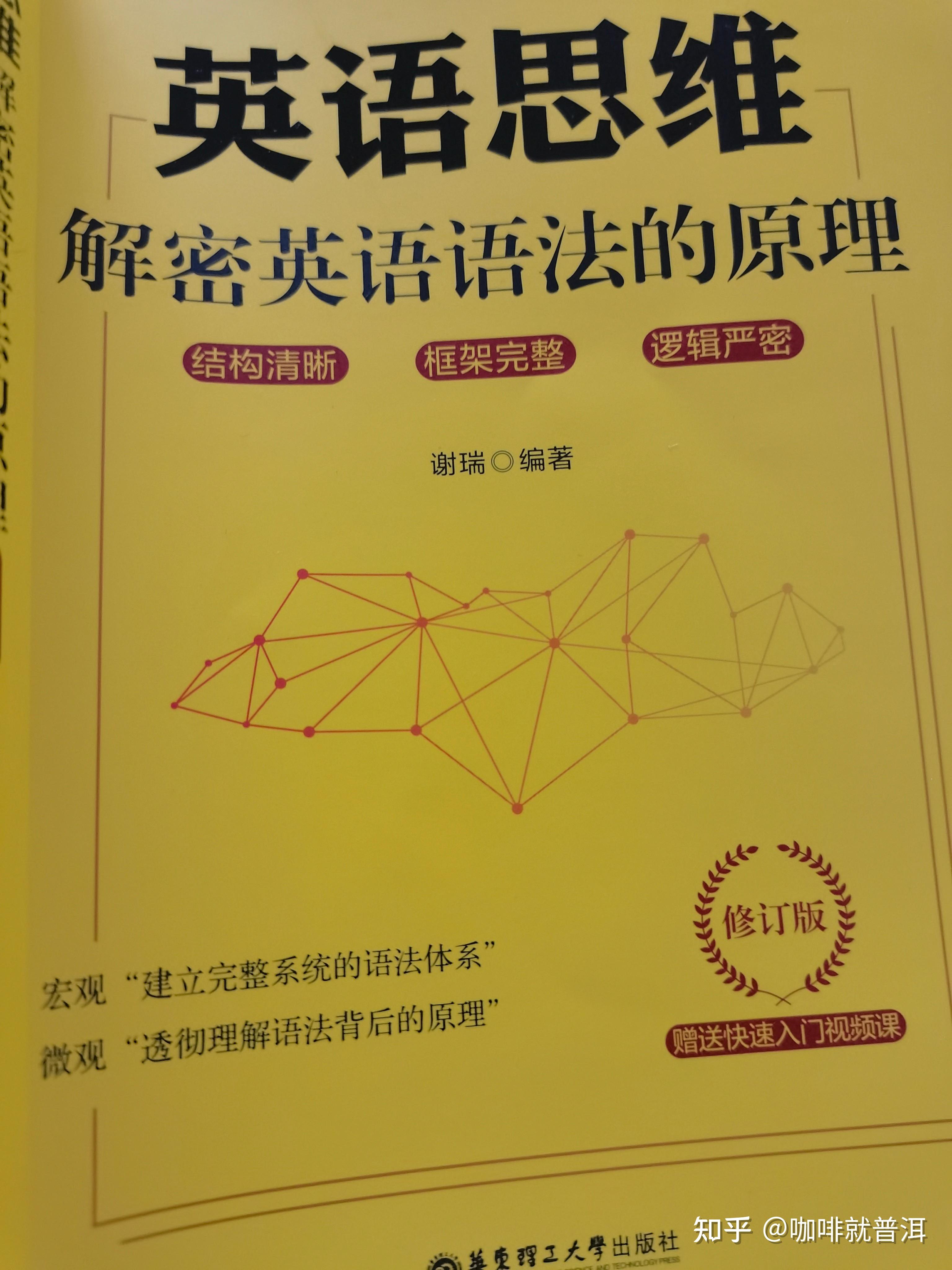 see sb "do "sth是怎样形成的？ - 知乎