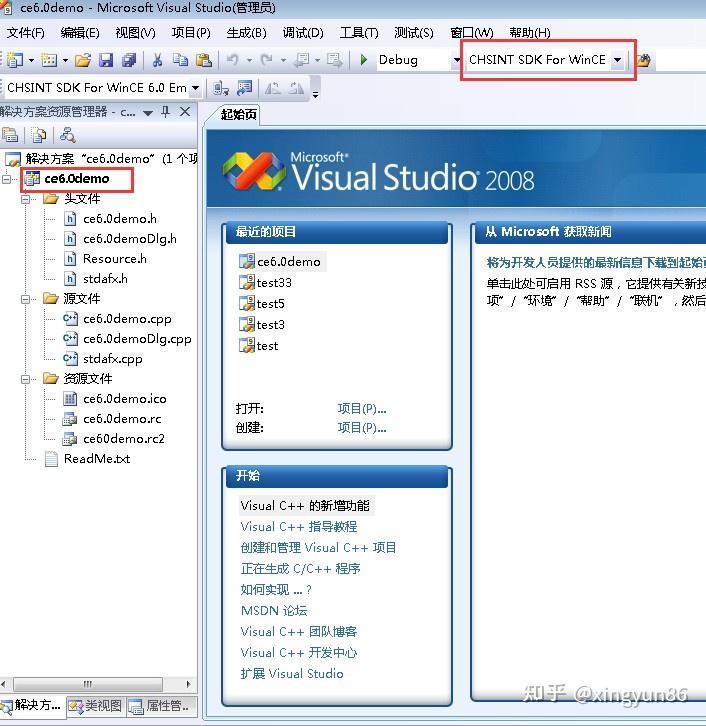 WIN7+VS2008+WINCE6.0+WINCE6.0_CHS_SDK开发环境搭建保姆级教程 - 知乎