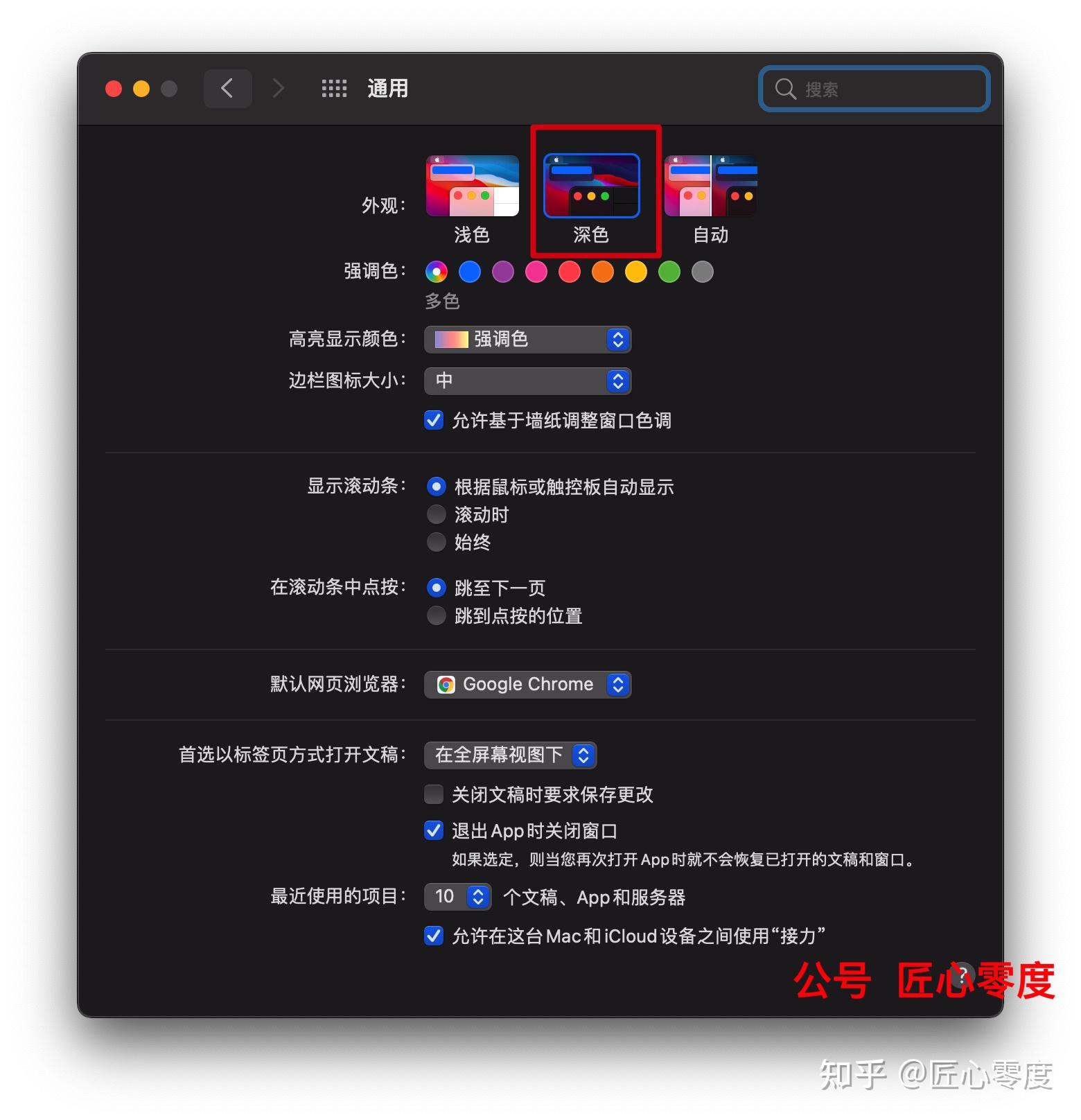 Mac 常用的 20 款效率神器推荐 - 知乎