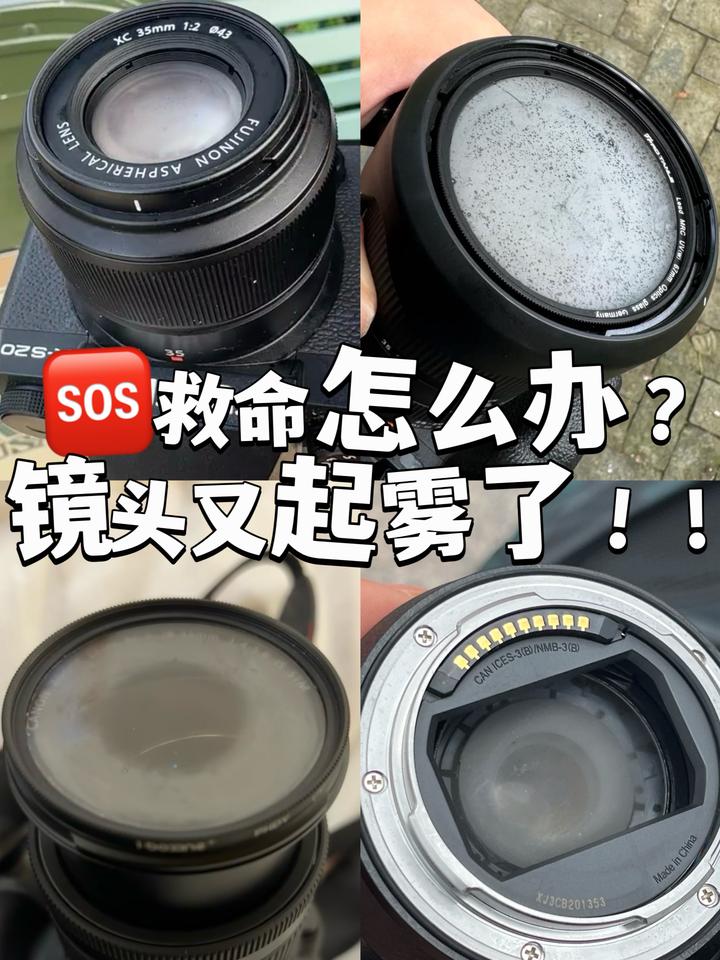 直呼yyds！镜头除雾带分分钟解决镜头起雾问题 - 知乎