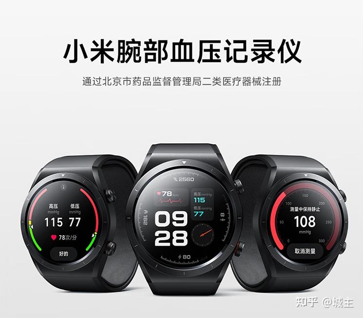 小米watch h1和h1e什么区别？ - 知乎