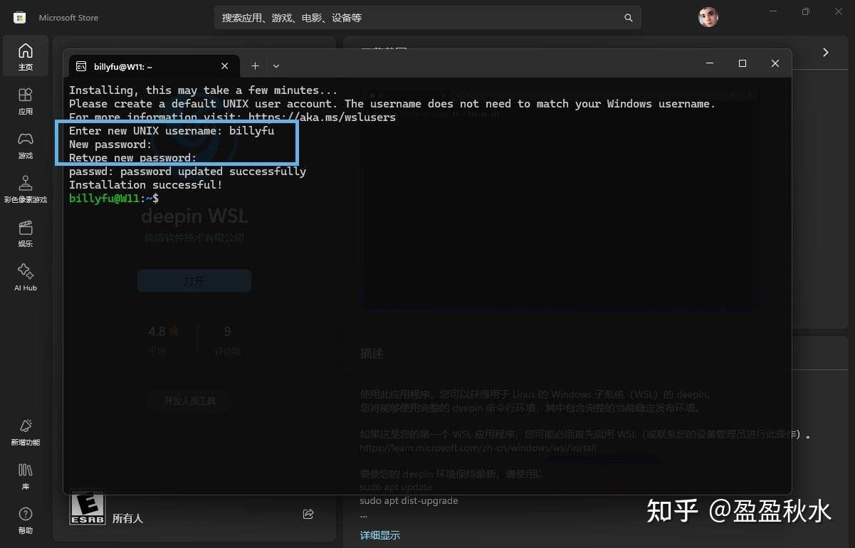 Win11中WSL 2 安装和管理指南 - 知乎