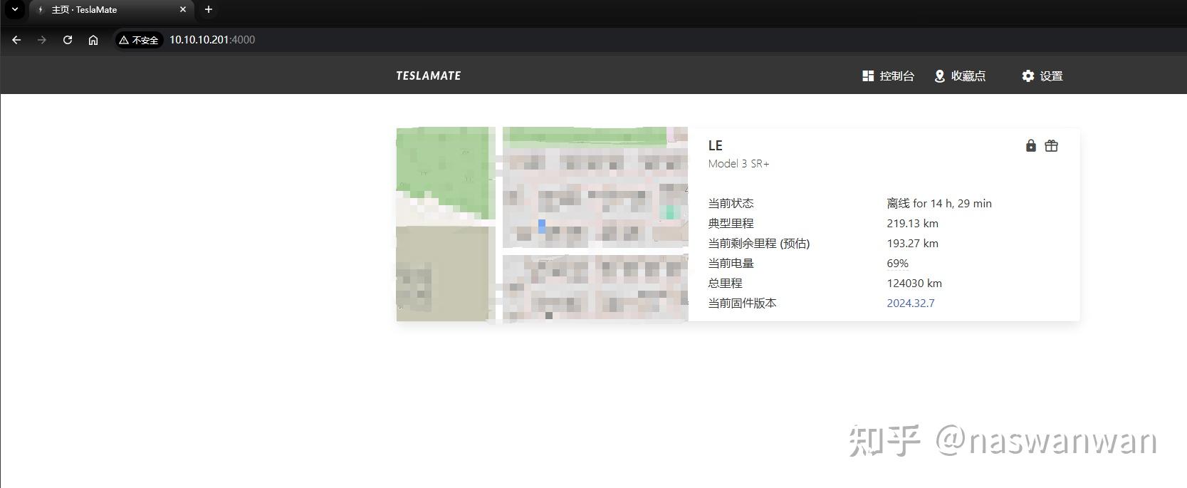 teslamate如何把界面改成中文? - 知乎