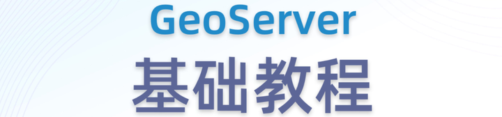 GeoServer之报错2 - 知乎