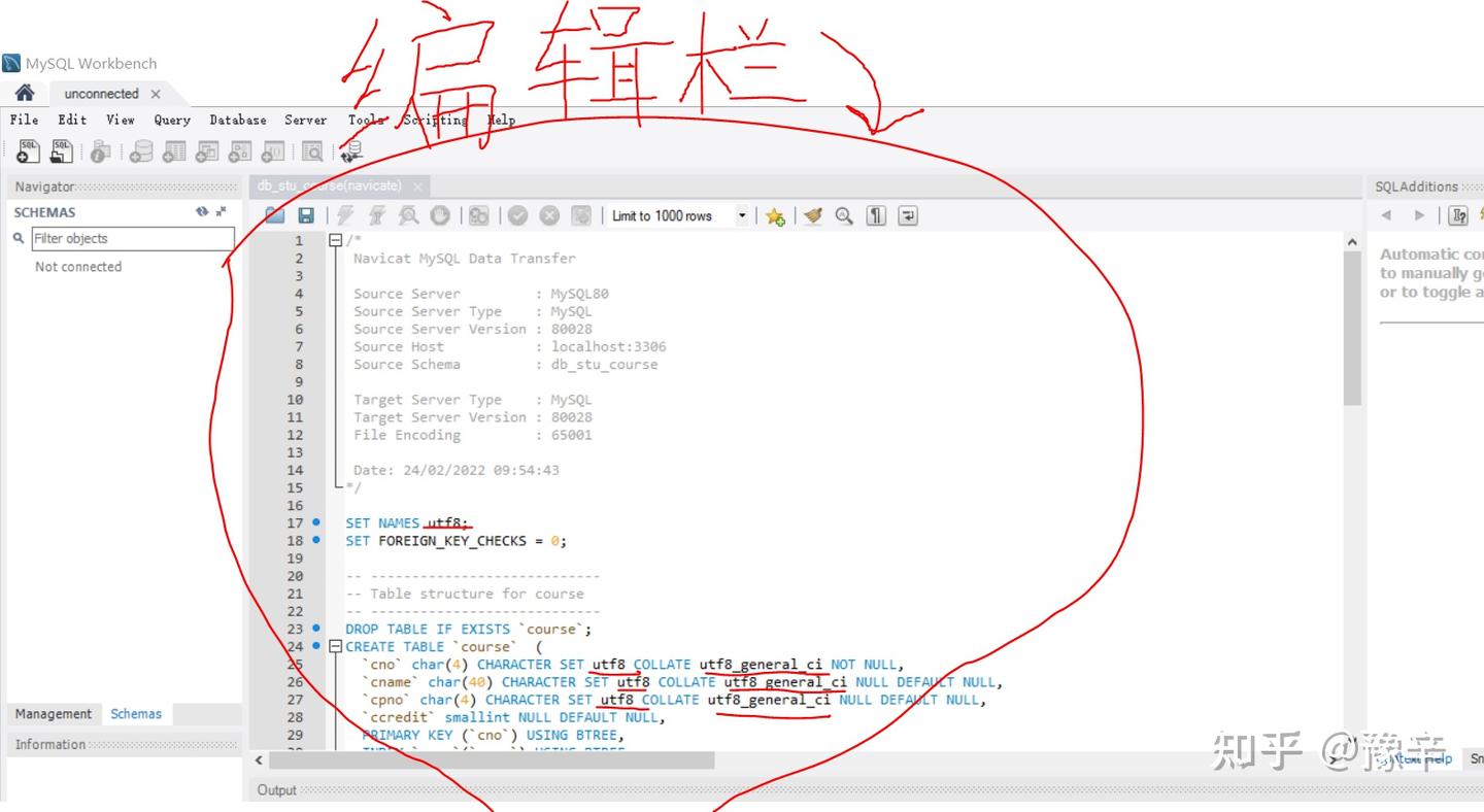 MySQ数据库导入sql文件/Navicat运行sql文件时提示错误 Unknown collation: ‘utf8mb4_0900_ai ...