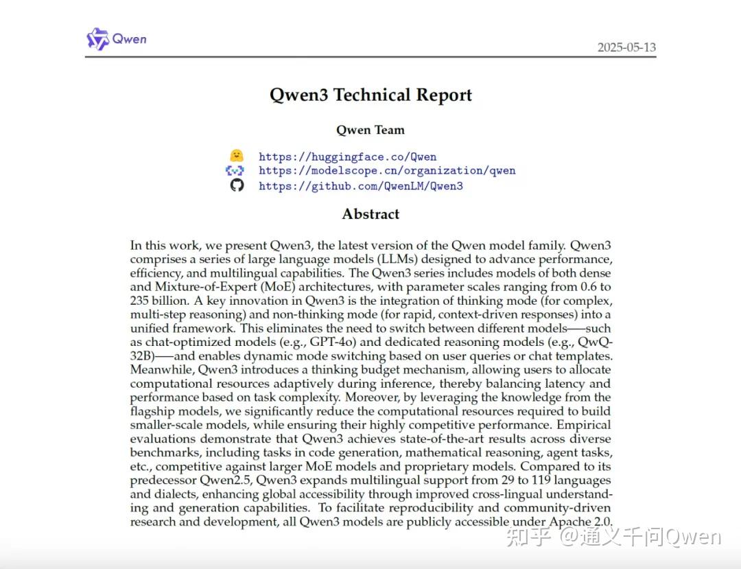 如何解读 Qwen3 技术报告，有哪些新技术和创新点？ - 知乎