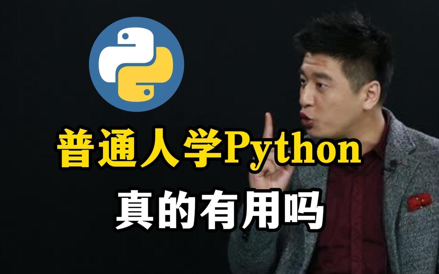 Python简直是万能的，这5大主要用途你一定要知道！ - 知乎