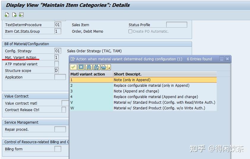 SAP VC销售订单中可配置物料的使用【译】 - 知乎