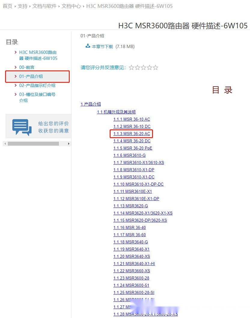 网络之路11：认识网络设备模拟器HCL - 知乎
