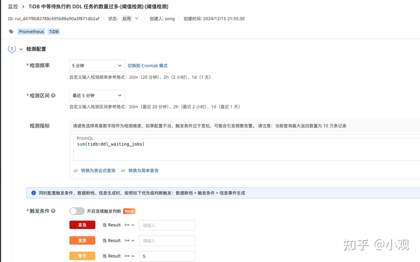 TiDB 可观测性最佳实践 - 知乎