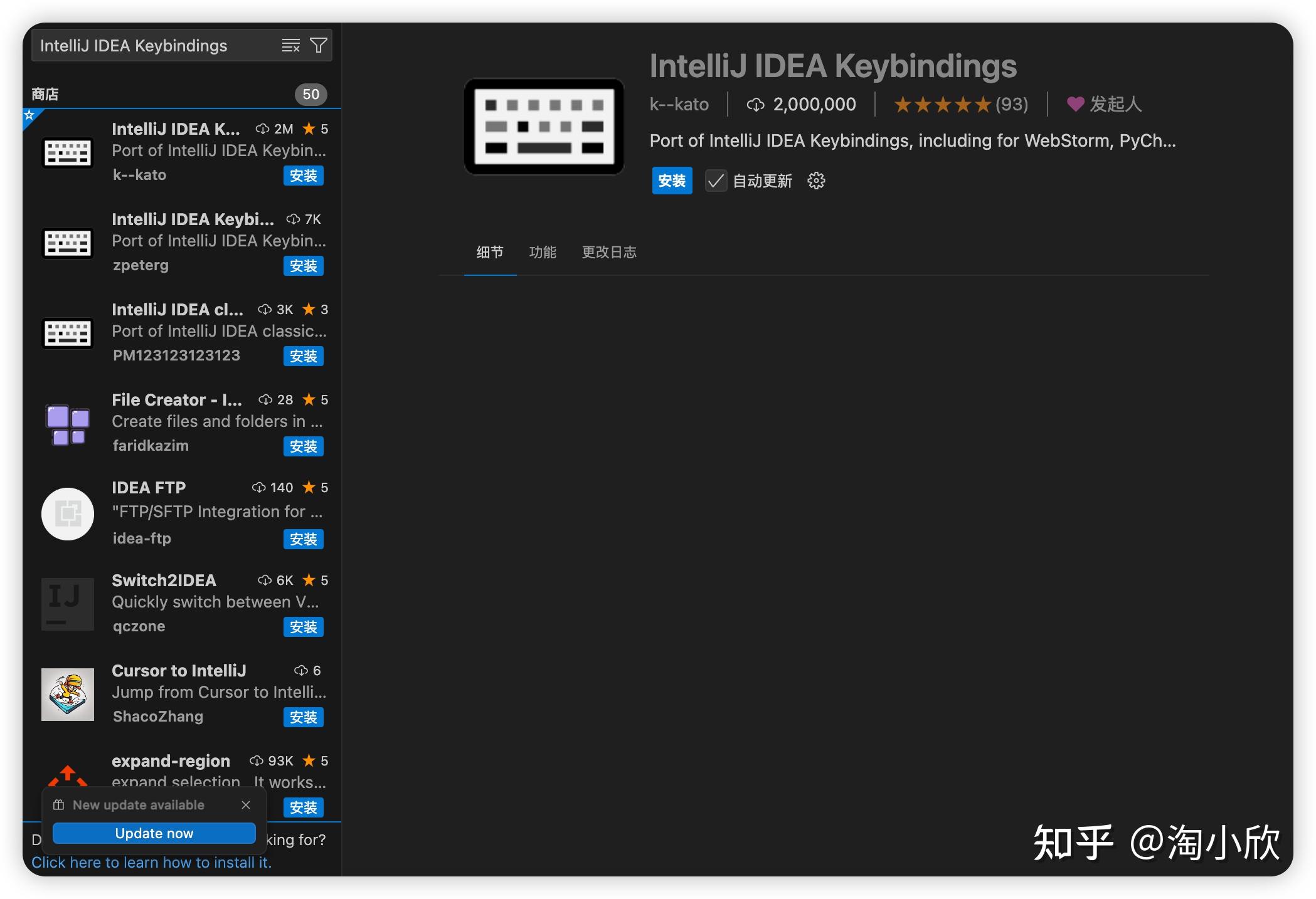 炸裂！Cursor秒变 JetBrains IDEs，太爽了！ - 知乎