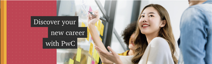 Why PwC? 看看我们的Game Changers怎么说→ - 知乎