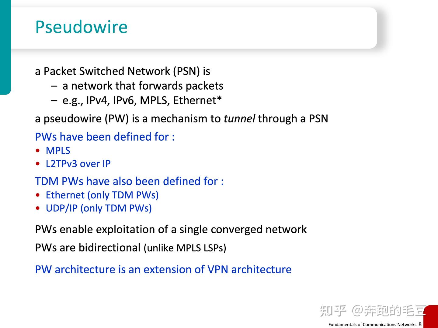 L2VPN - PW, PWE3, VWPS, VLL, VPLS有什么区别？ - 知乎