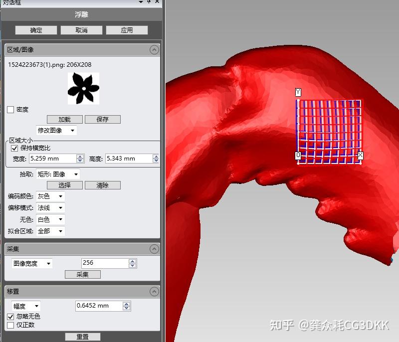 Geomagic Studio笔记中 软件命令使用方法 - 知乎
