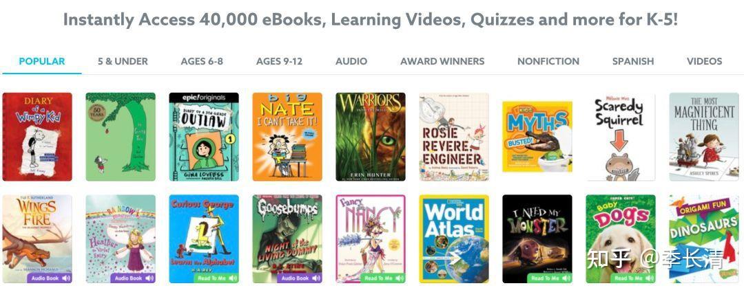 Epic! Books for Kids 童书海洋 美国最大的在线儿童英语图书馆官方平台账号 - 知乎