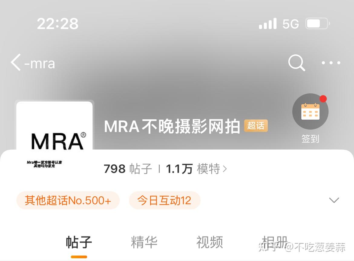 盘点各大网拍平台！Nice|17team|MRA|A+|ace|如何选择靠谱平台？ - 知乎