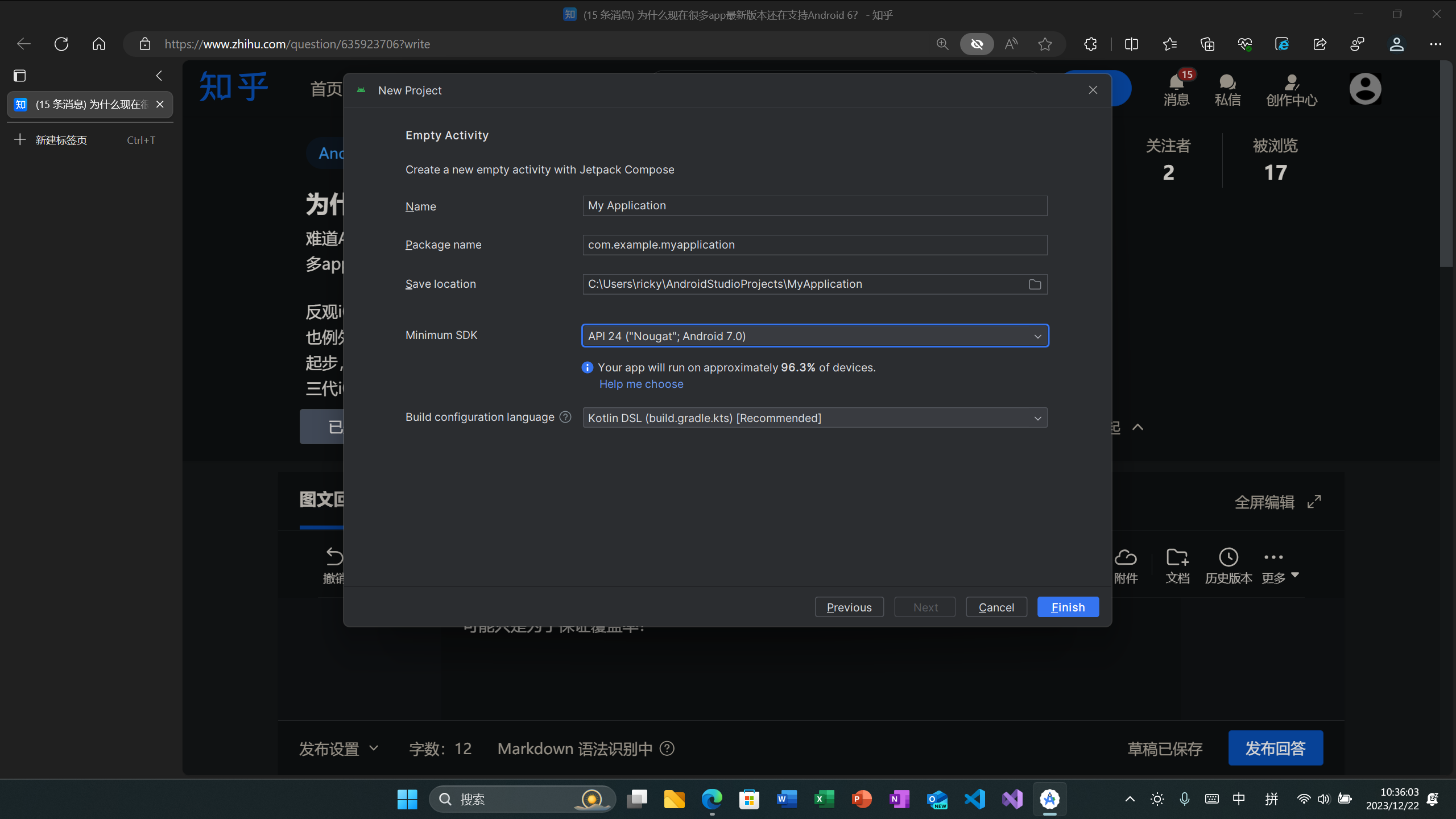 为什么现在很多app最新版本还在支持Android 6？ - 知乎
