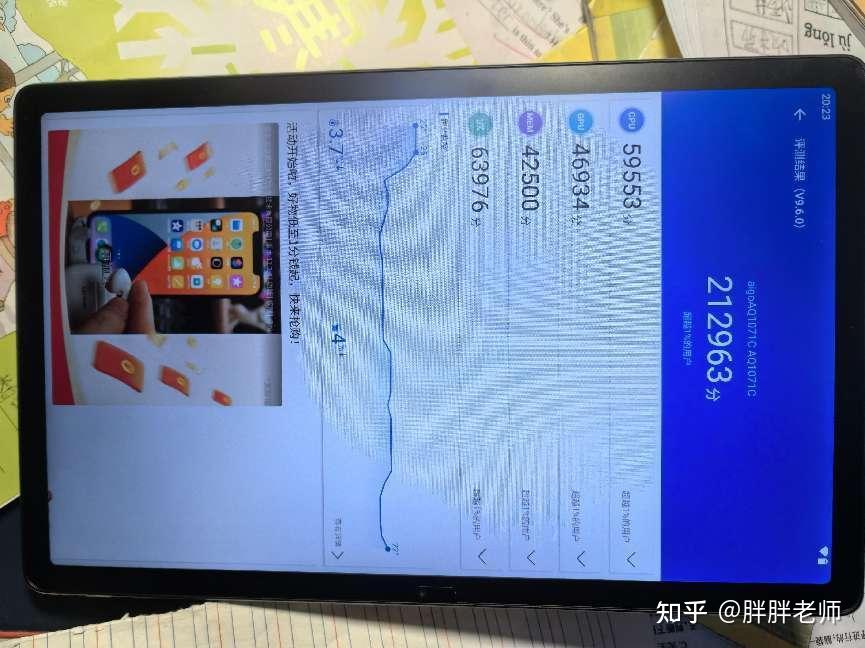 aigo 爱国者发布青春平板 Q1，该产品都有哪些亮点性能？ - 知乎