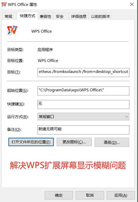 WPS文档中怎么去除红色波浪线 WPS文档中红色波浪线去除方法 - 知乎