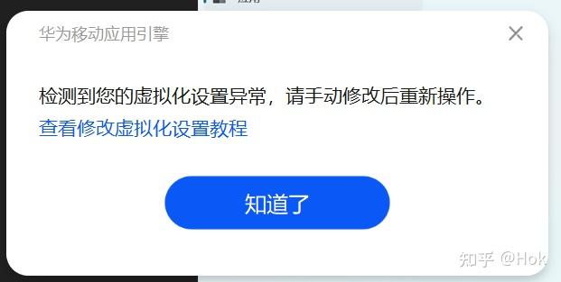 华为matebook e（windows11）安装android子系统WSA以及WSA Tool工具 - 知乎