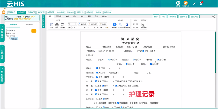 JAVA+SpringBoot框架+SaaS模式云HIS源码 - 知乎
