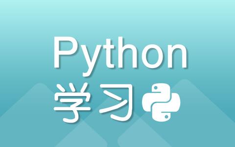 Python函数中必须要有return吗 知乎
