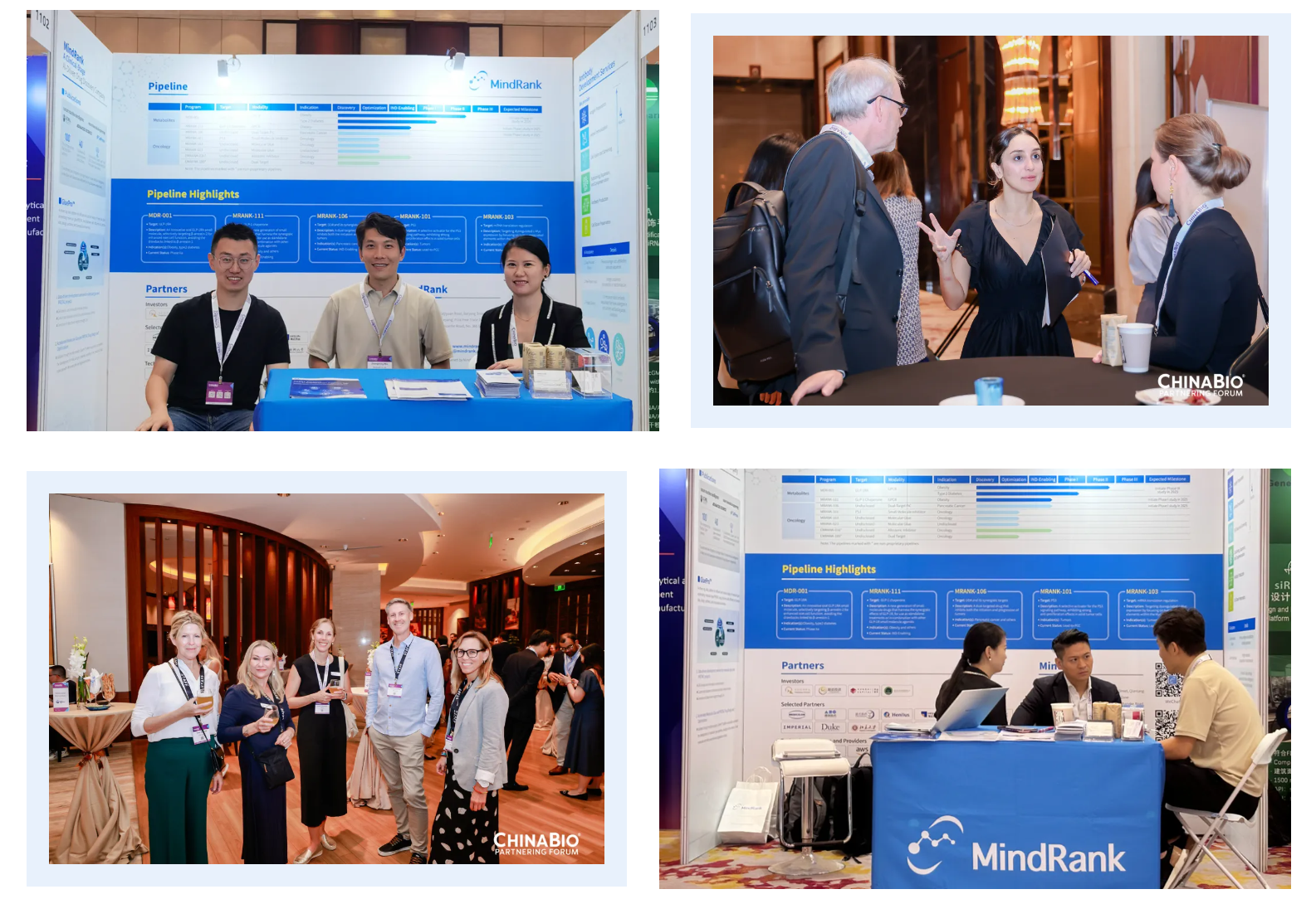 精彩回顾 | 德睿智药亮相2024 ChinaBio®合作论坛 - 知乎