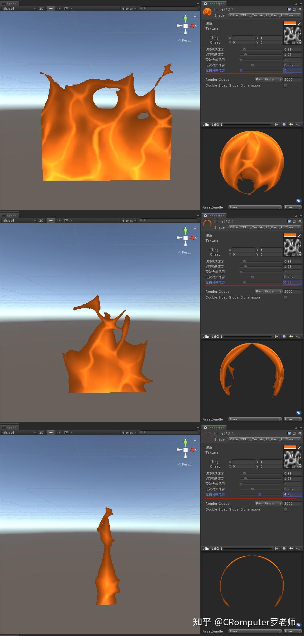 UnityShader 基础（10）-UV渐变-UV动画与过程调节 - 知乎