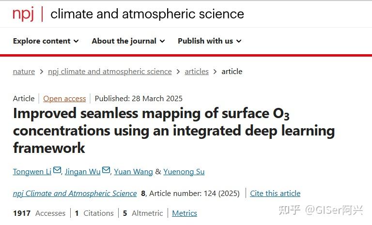 遥感论文 | npj Clim. Atmos. Sci. | 面向地表臭氧无缝反演的"AI+多源数据融合"解决方案 - 知乎