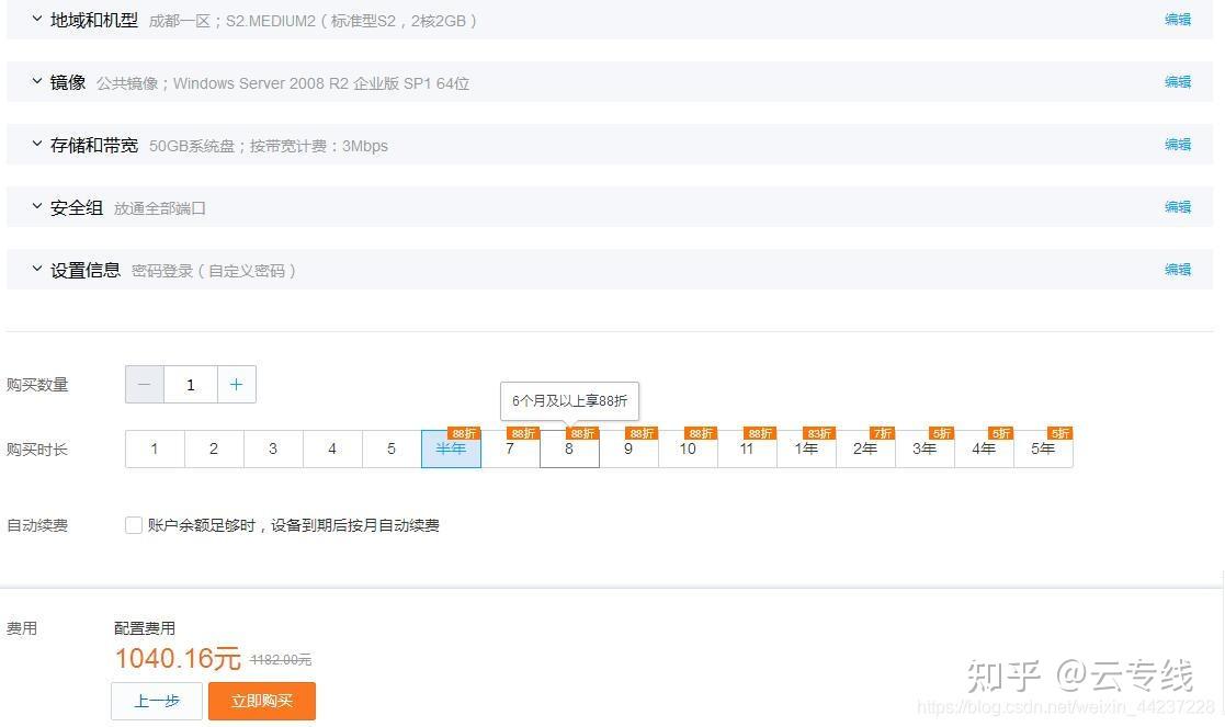 利用腾讯云独立IP使用windows用CCProxy搭建Socks5多IP代理服务器图文教程实现单窗口单IP - 知乎