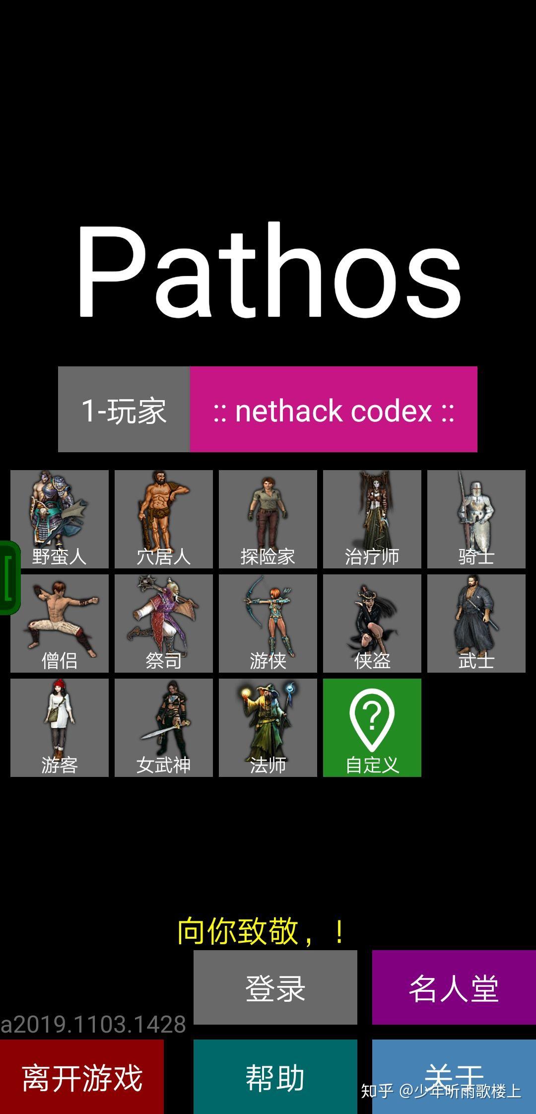 pathos，相关数值简介√ - 知乎