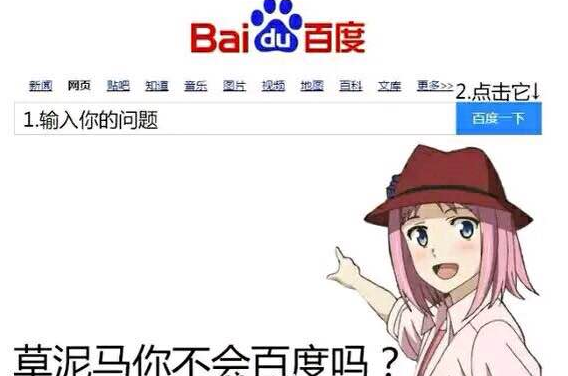 如何评价国内互联网公司为了强推手机app阉割网页版功能的现象？ - 知乎