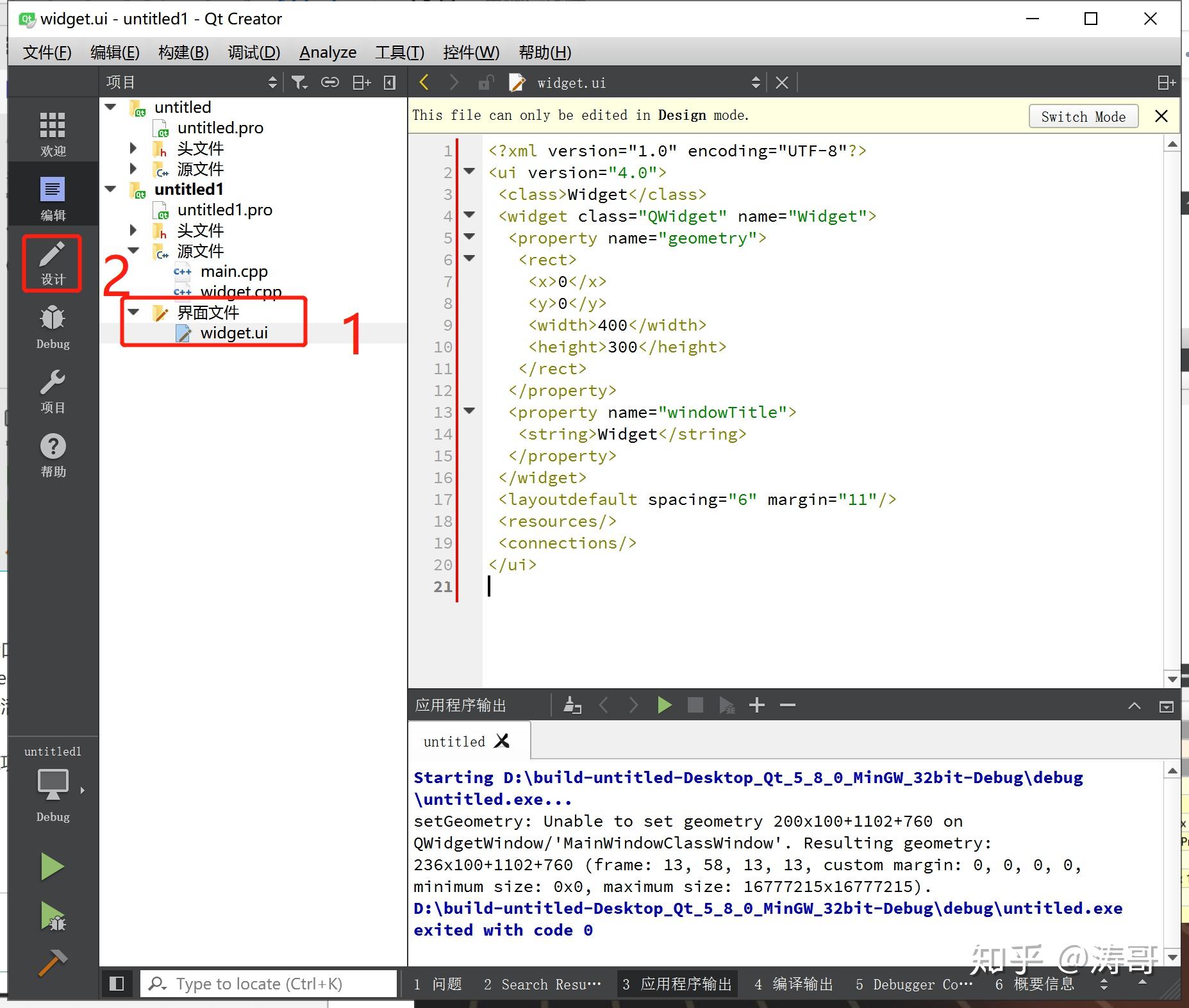 QT使用教程（四）之初体验 - 知乎