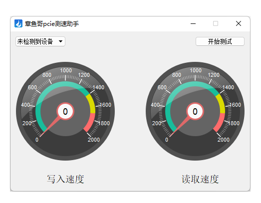PCIE专题第三章PCIE测试 - 知乎