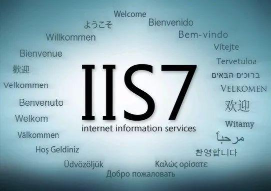 Web中间件漏洞之IIS篇 - 知乎
