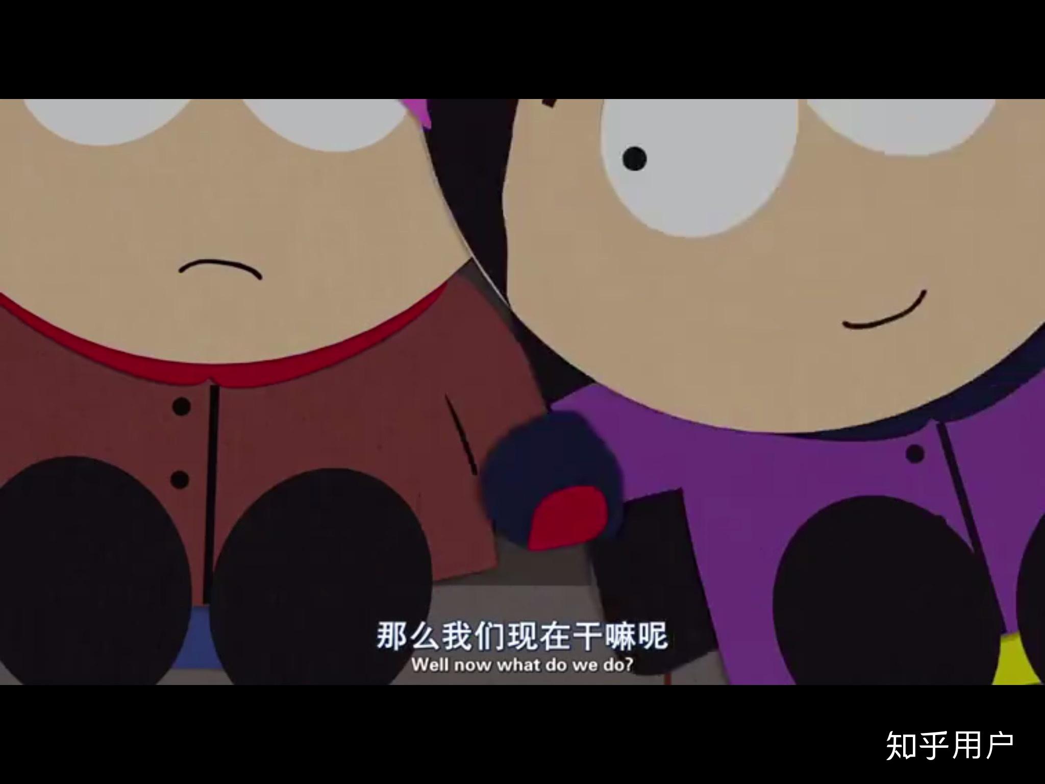 为什么Stan不选择Kyle而是Wendy当女朋友？ - 知乎