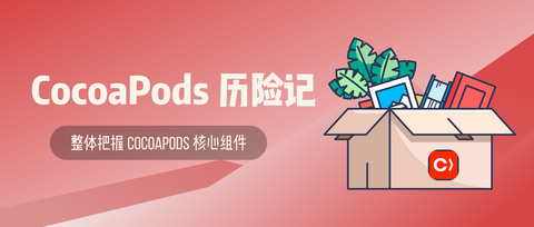 Mac 安装cocoapods没反应 - 知乎