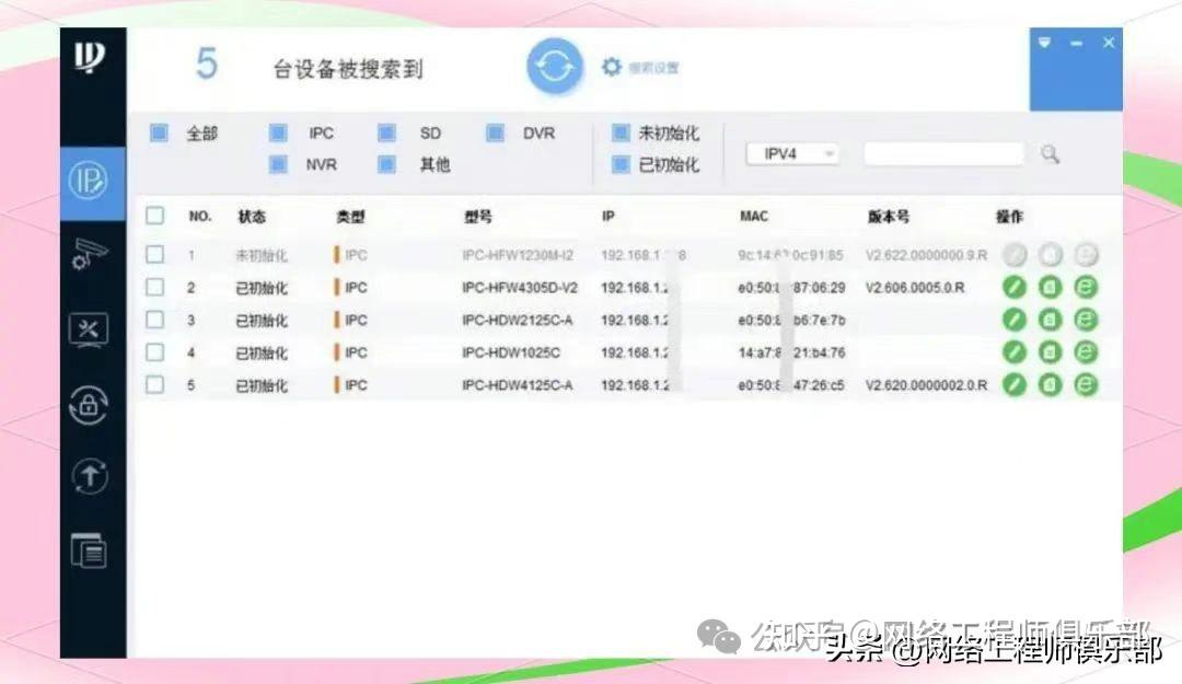 监控IP搜索工具推荐：这三款绝对是工程师必备 - 知乎