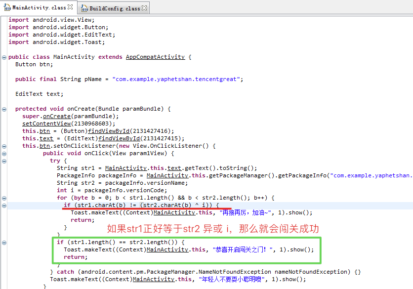 攻防世界XCTF-MOBILE入门9题解题报告 - 知乎