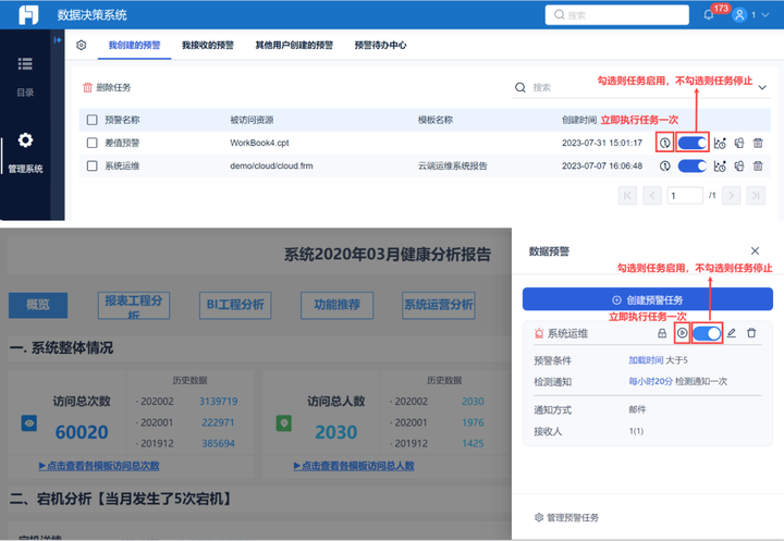 三分钟带你了解FineReport 11月更新亮点！ - 知乎