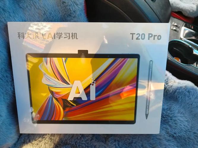 2024学习机推荐：科大讯飞T20Pro怎么样？科大讯飞AI学习机T20Pro学英语效果好吗？科大讯飞学习机T20 Pro有必要买吗好用吗？星火大模型有什么亮点？科大讯飞T20Pro测评与真实 ...