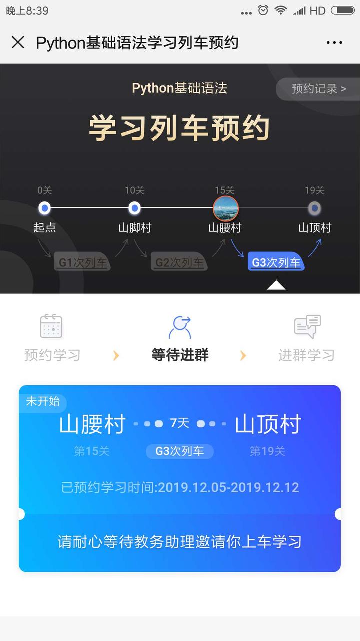 学习python心得 知乎