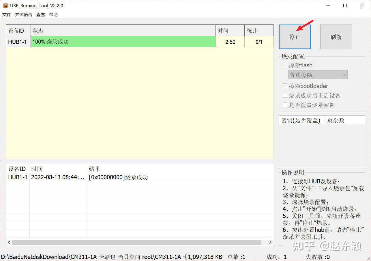 斐讯N1盒子不香了，50元的中国移动网络机顶盒CM311-1A才真香，刷机及对比评测 - 知乎