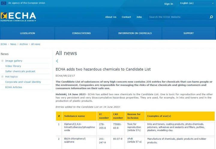 欧盟更新REACH法规 ，REACH高度关注物质（SVHC）包含235项物质 - 知乎