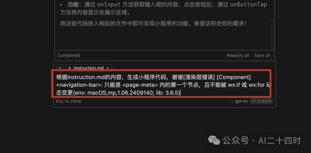 这份保姆级别的Cursor+Coze教程，帮你轻松完成微信小程序搭建！ - 知乎