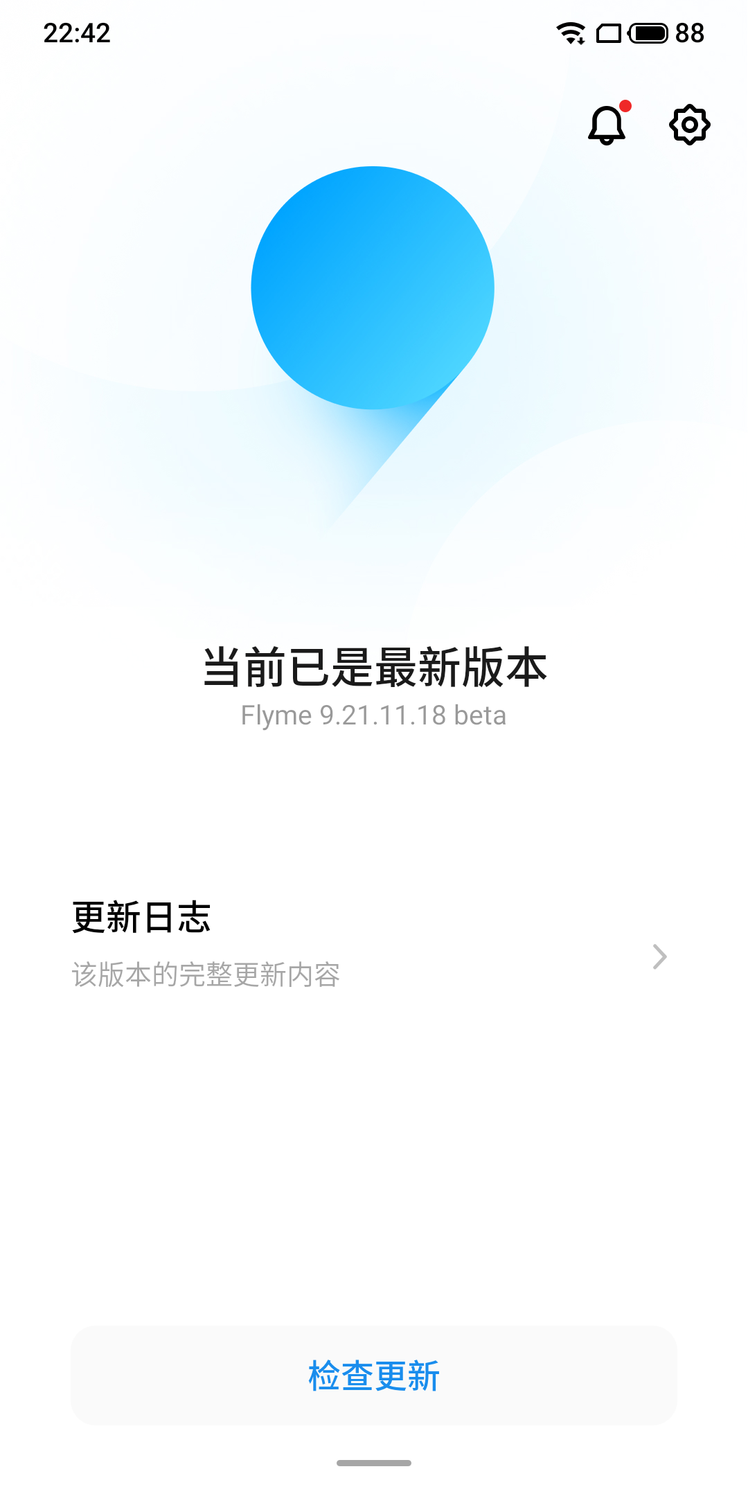魅族16th转国际版妥协了,刷到flyme9(含更新包链接) - 知乎