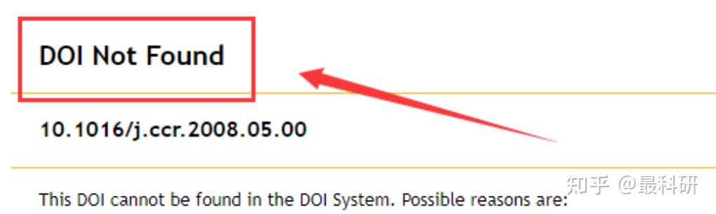 DOI 是什么？怎样利用 DOI 快速检索文献？ - 知乎