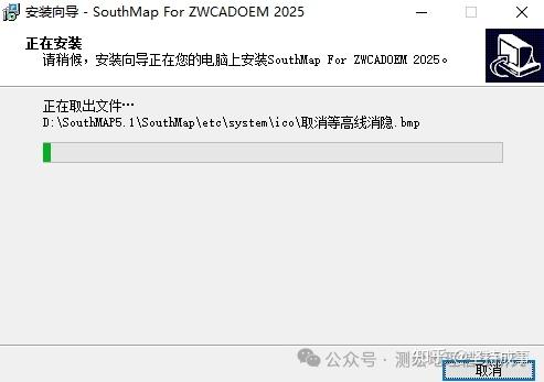 南方地理信息数据成图软件SouthMap 5.0.1下载与安装教程 - 知乎